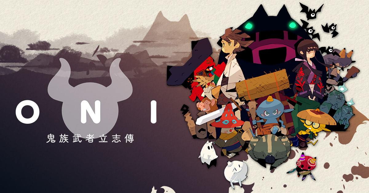 《ONI：鬼族武者立志傳》官方網站 | 雲豹娛樂股份有限公司